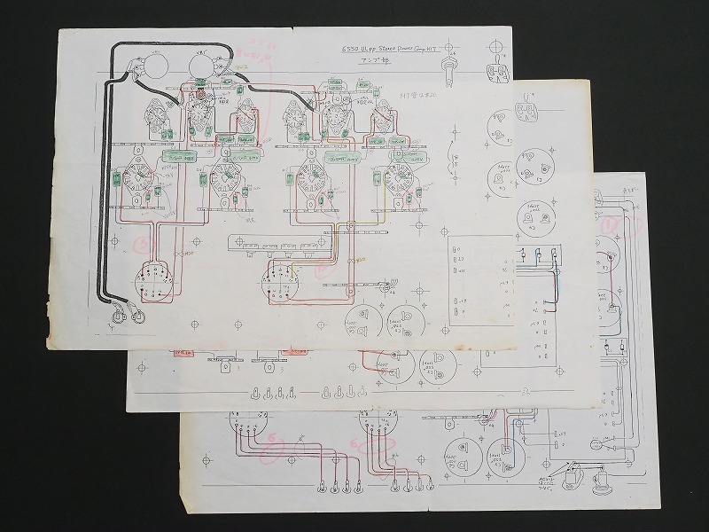 Audio Professor Inc Custom Made Power Amplifier Kit 6550PP 真空管 パワーアンプ ...