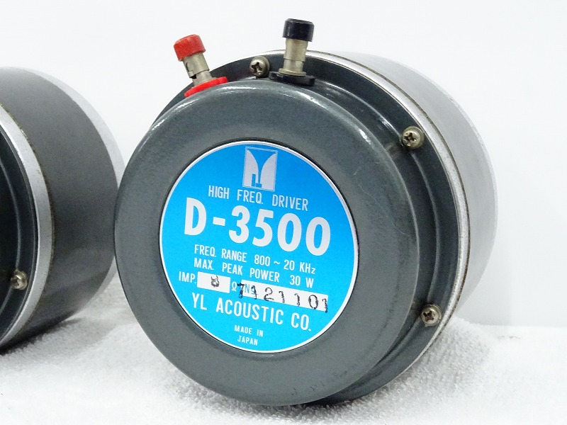 ^vYL sound D-3500 horn type Driver pair YL ACOUSTIC(CO-800 same time ...