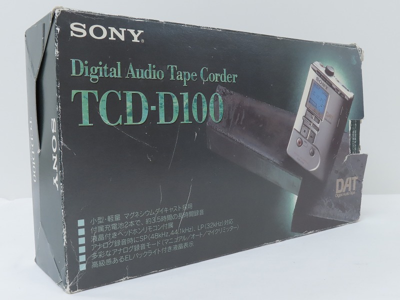 SONY TCD-D100 DATウォークマン ソニー 元箱付 014865005Jm |品牌|价格|图片_代购帮