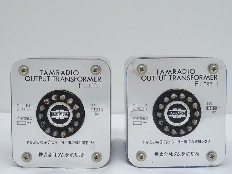 Yahoo!オークション - TAMURA F-783 出力トランスペア F783 タムラ製...