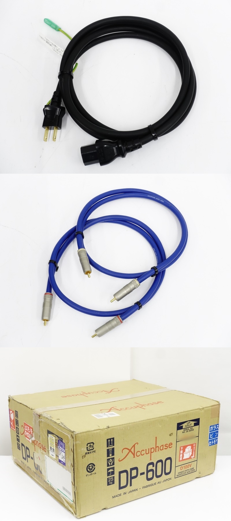 代購代標第一品牌－樂淘letao－ Accuphase DP-600 SACDプレーヤー アキュフェーズ 元箱付 014447001m