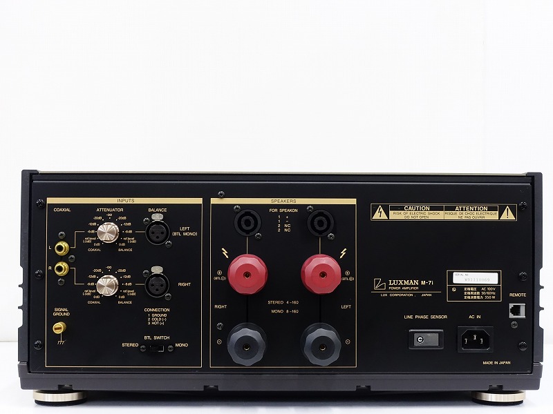 代購代標第一品牌－樂淘letao－ LUXMAN M-7 Custom パワーアンプ M7 ラックスマン 元箱付(C-7 Custom プリアンプ 同時出品中 015781006m