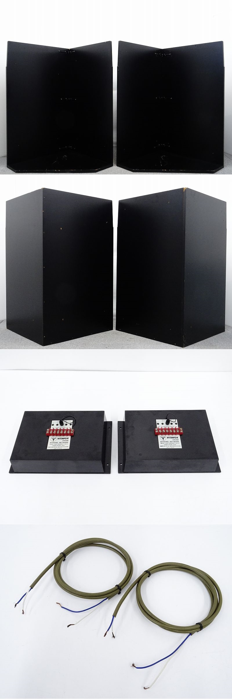 【やや傷や汚れあり】 【全国発送可】VITAVOX CN191 後期型 スピーカーペア CN-191 背面ボード付 ヴァイタボックス ...