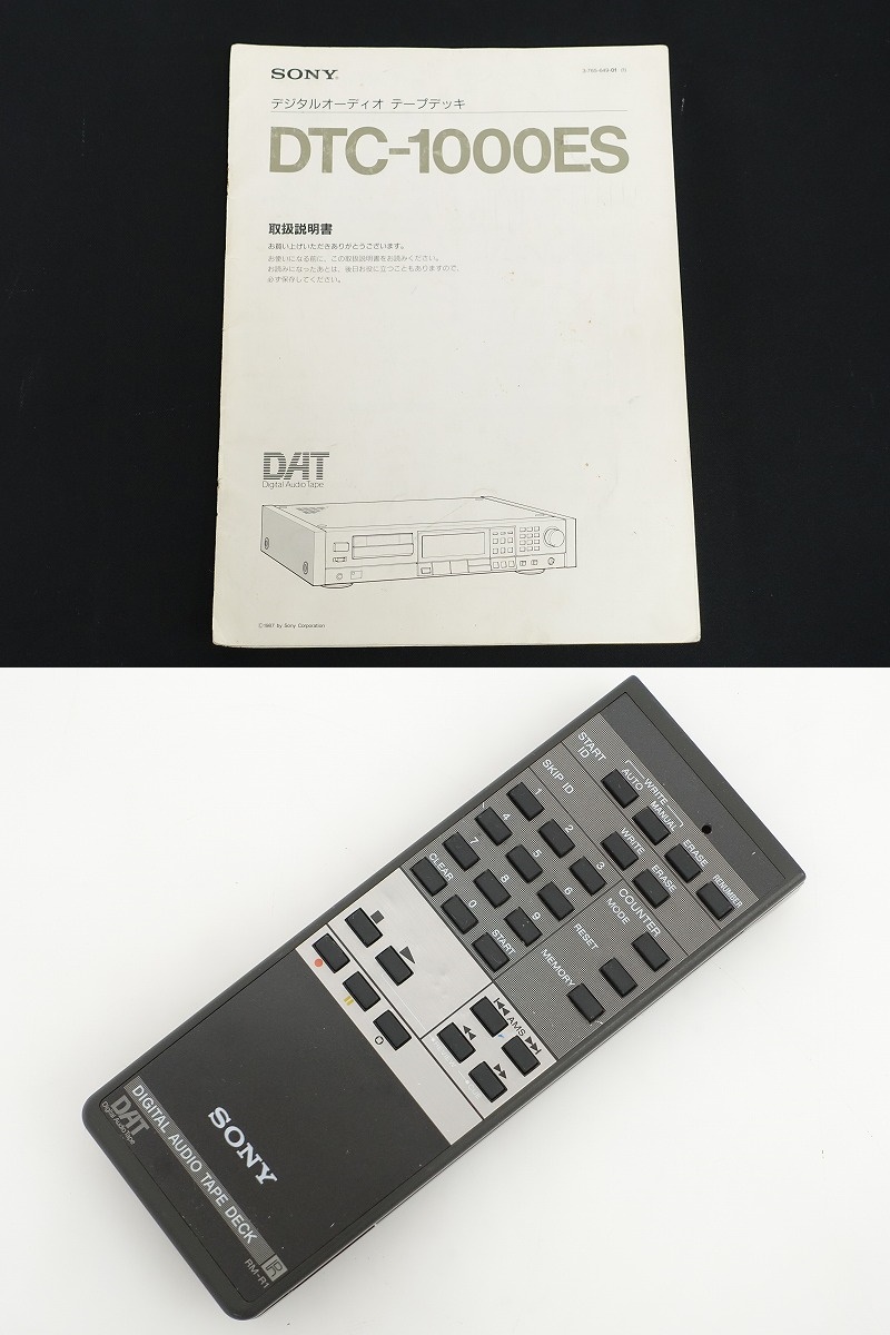SONY DTC-1000ES DATデッキ ソニー 014865003J |品牌|价格|图片_代购帮