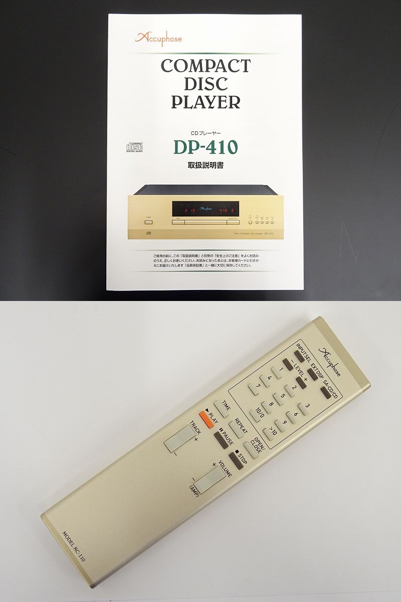 Yahoo!オークション - Accuphase DP-410 CDプレーヤー アキュフェーズ...