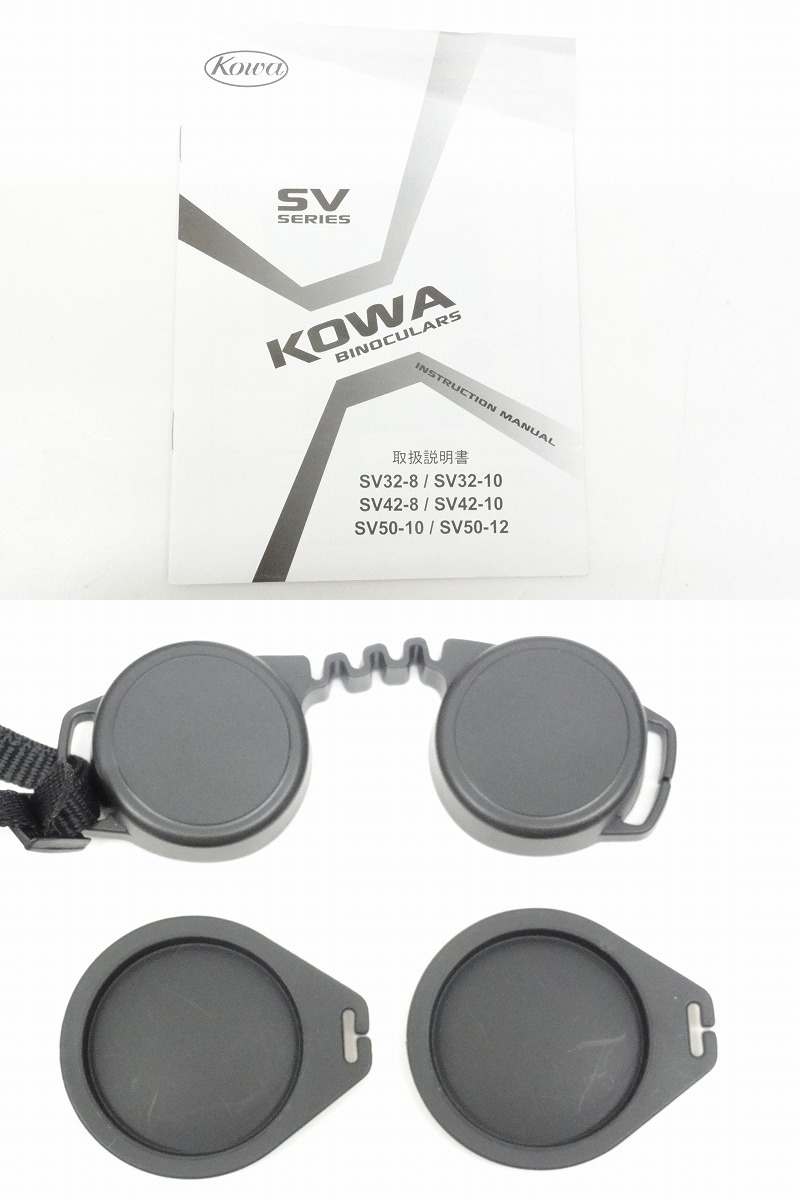ヤフオク! - 【美品・元箱付】KOWA SV50-12 BINOCULARS 双眼...